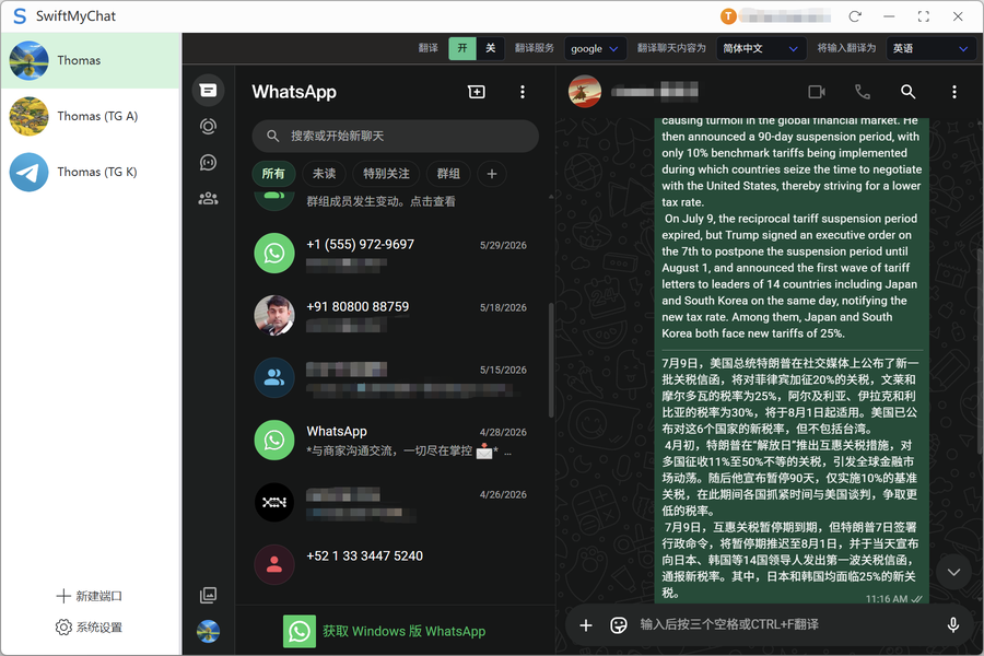 SwiftMyChat - WhatsApp/Telegram多账号管理、多开实时翻译、出海获客营销工具